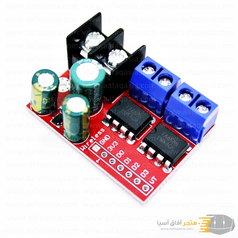 Dual DC 5A Motor Drive H Bridge 3V-14V L298N PWM Voltage Reverse Speed ...
